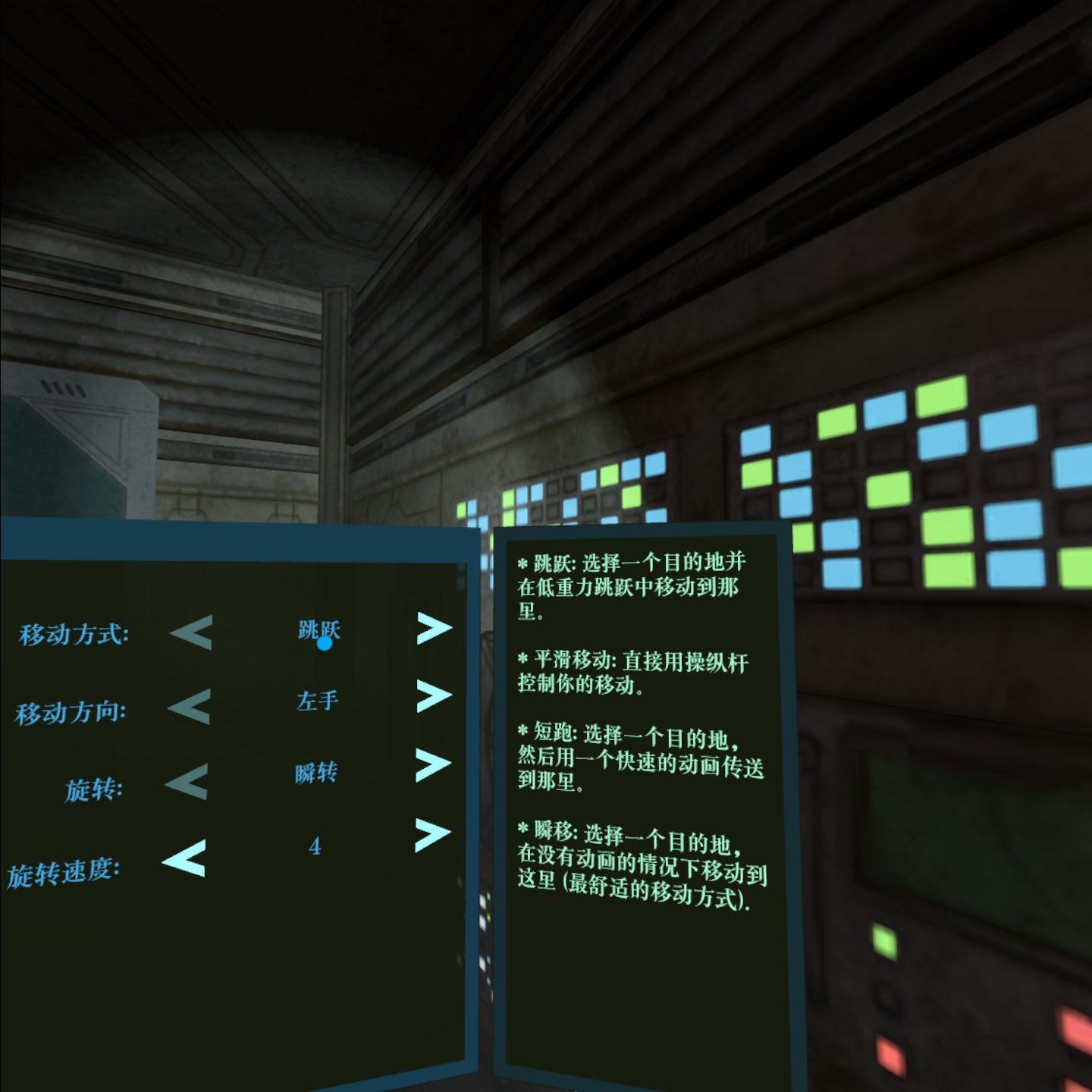 OculusQuest版 宇宙恐惧《Cosmodread》汉化版-VR中文库