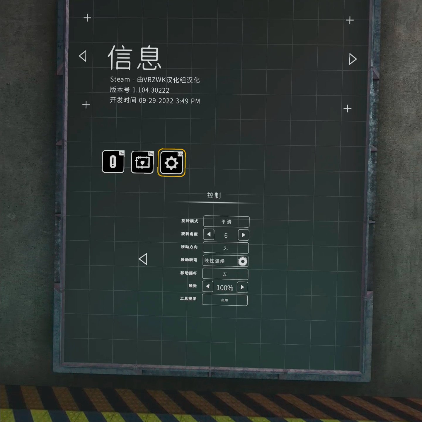 Steam PC 游戏《BONELAB 白骨实验室 》 汉化补丁1.0版（支持steam正版）-全网独家首发-VR中文库