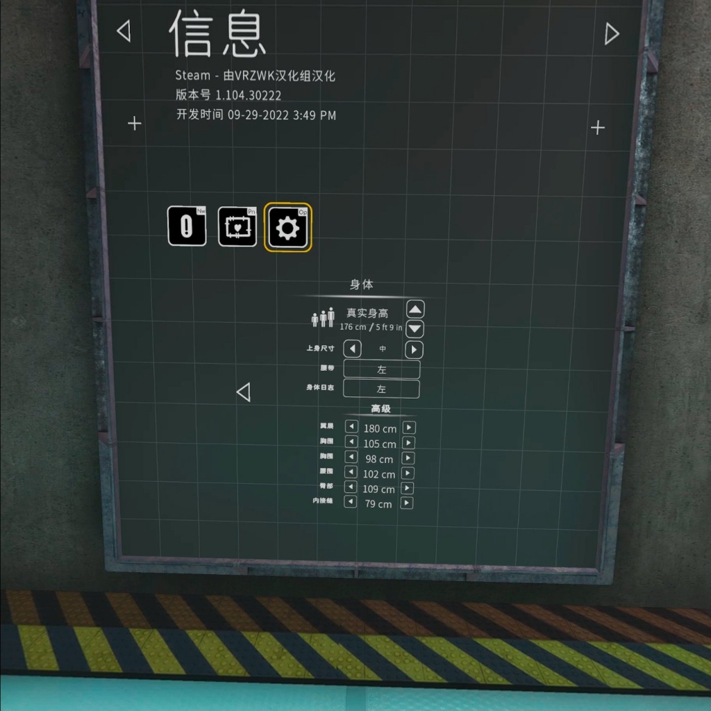 Ouclus 一体机 游戏《BONELAB 白骨实验室 》 汉化1.1版-全网独家首发-VR中文库