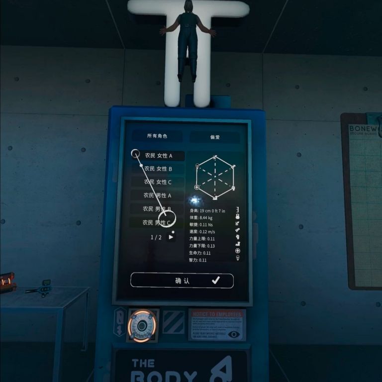 Ouclus 一体机 游戏《BONELAB 白骨实验室 》 汉化1.1版-全网独家首发-VR中文库