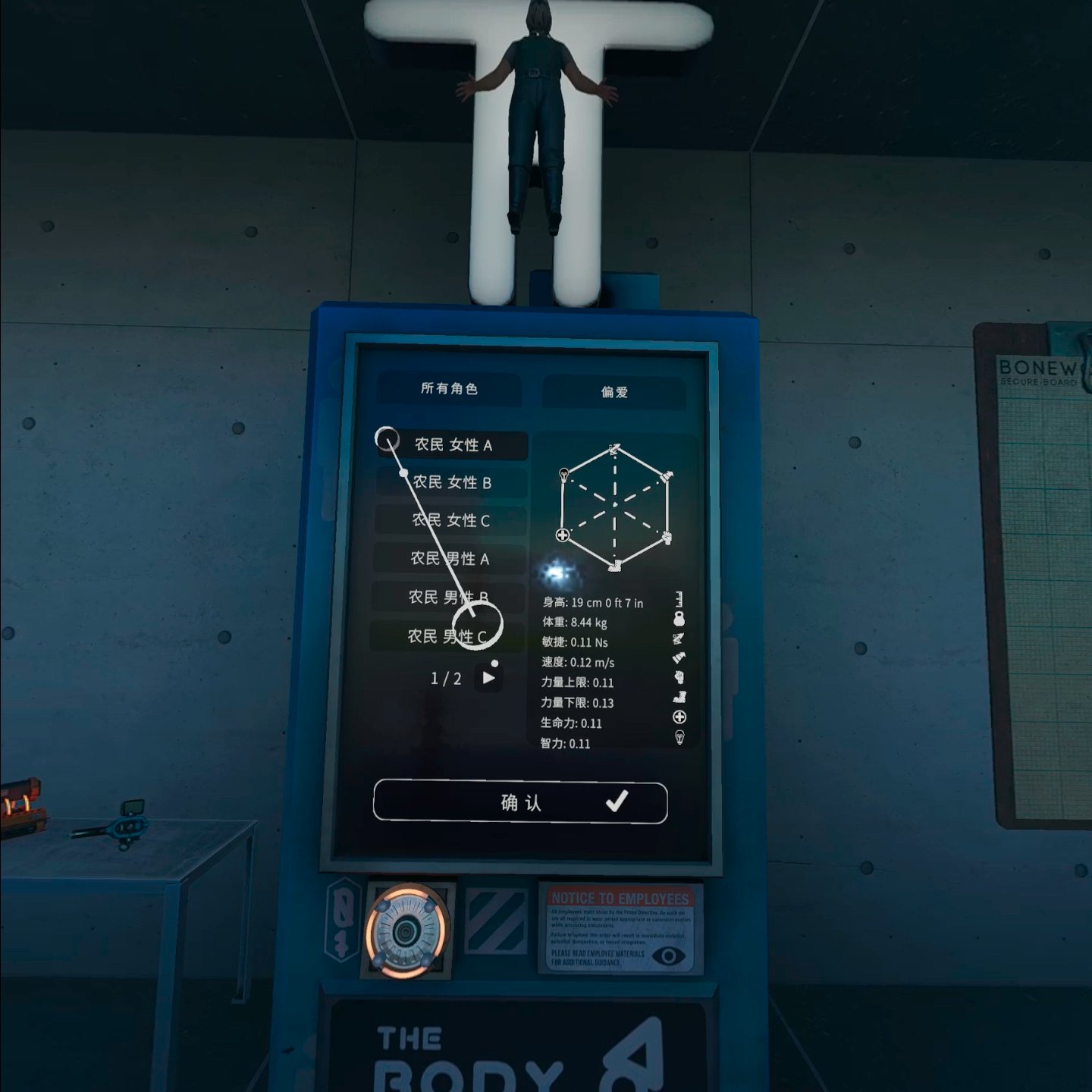 Steam PC 游戏《BONELAB 白骨实验室 》 汉化补丁1.0版（支持steam正版）-全网独家首发-VR中文库