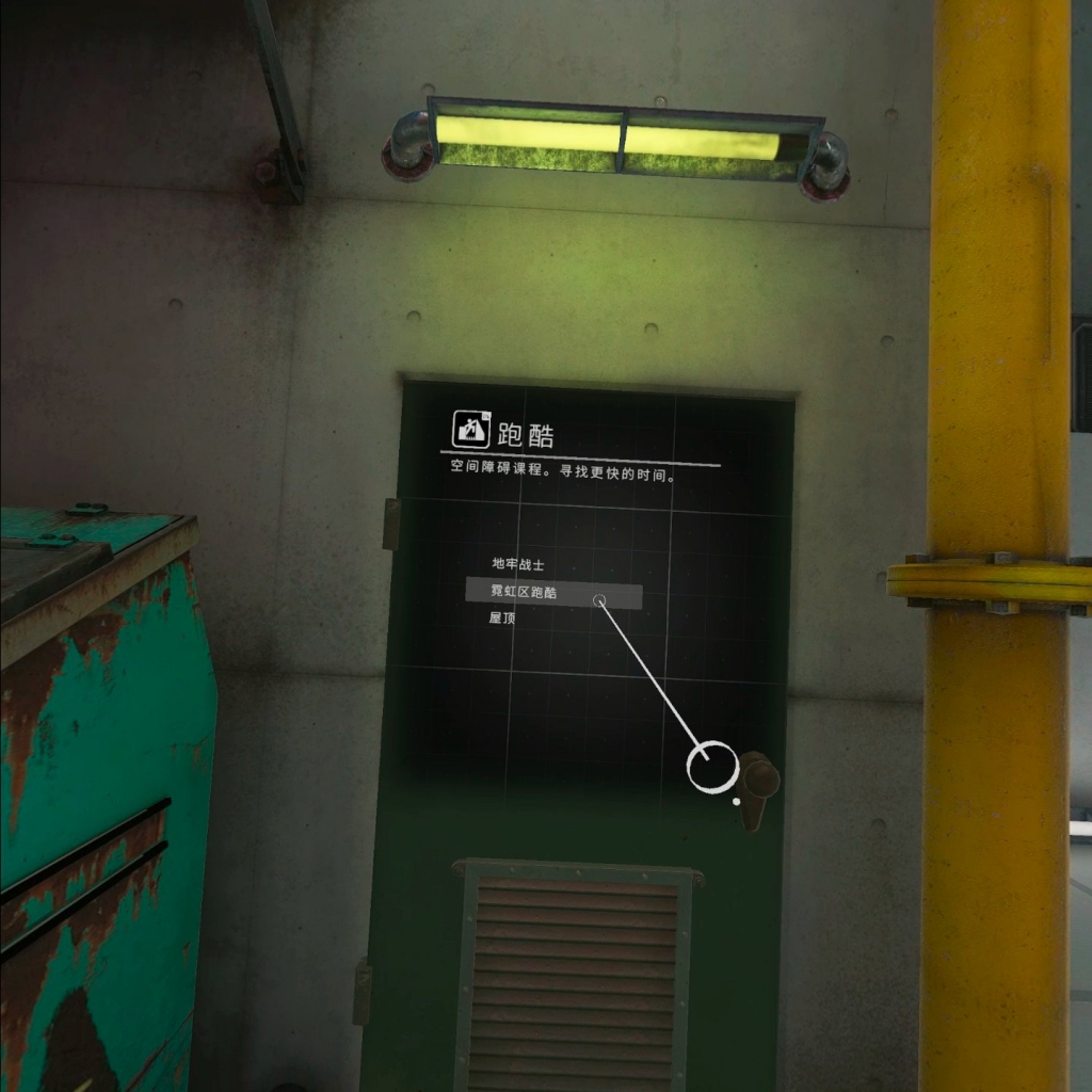 Ouclus 一体机 游戏《BONELAB 白骨实验室 》 汉化1.1版-全网独家首发-VR中文库