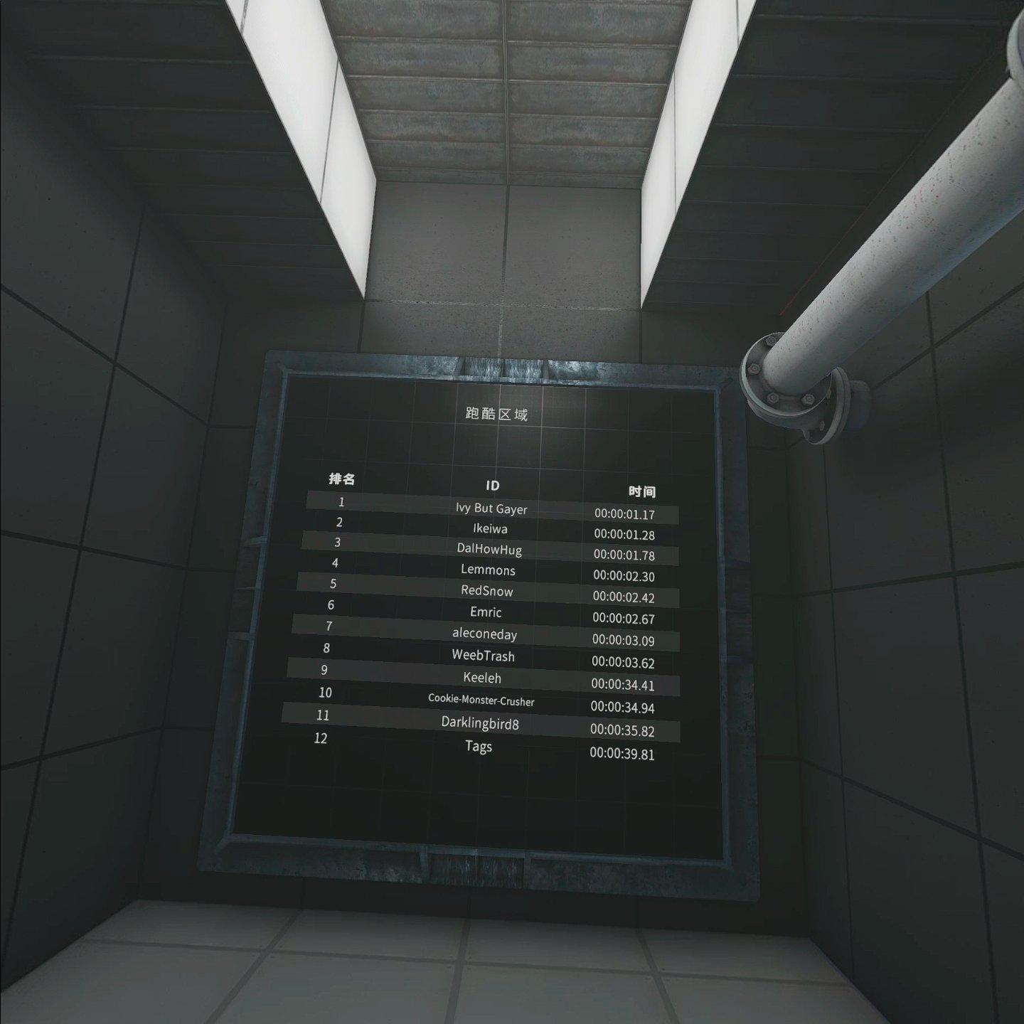 Steam PC 游戏《BONELAB 白骨实验室 》 汉化补丁1.0版（支持steam正版）-全网独家首发-VR中文库