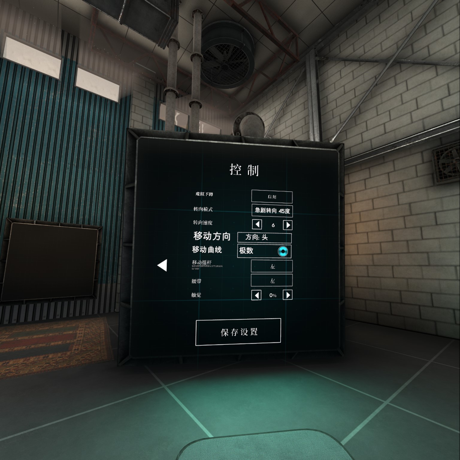 Steam PC 游戏《BONEWORKS 白骨工厂 》 汉化补丁1.0版（支持steam正版）-全网独家首发-VR中文库