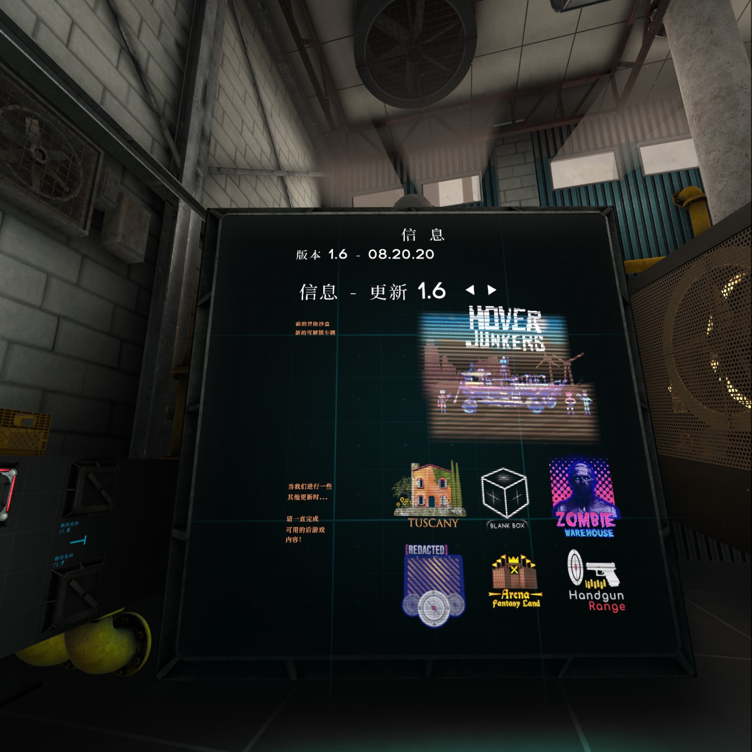 Steam PC 游戏《BONEWORKS 白骨工厂 》 汉化补丁1.0版（支持steam正版）-全网独家首发-VR中文库