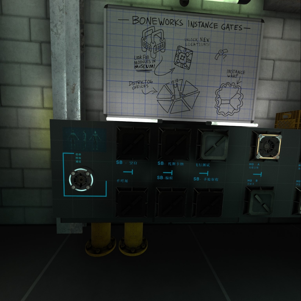 Steam PC 游戏《BONEWORKS 白骨工厂 》 汉化补丁1.0版（支持steam正版）-全网独家首发-VR中文库