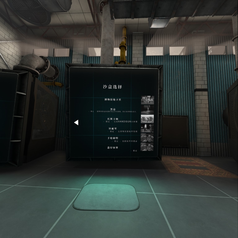 Steam PC 游戏《BONEWORKS 白骨工厂 》 汉化补丁1.0版（支持steam正版）-全网独家首发-VR中文库