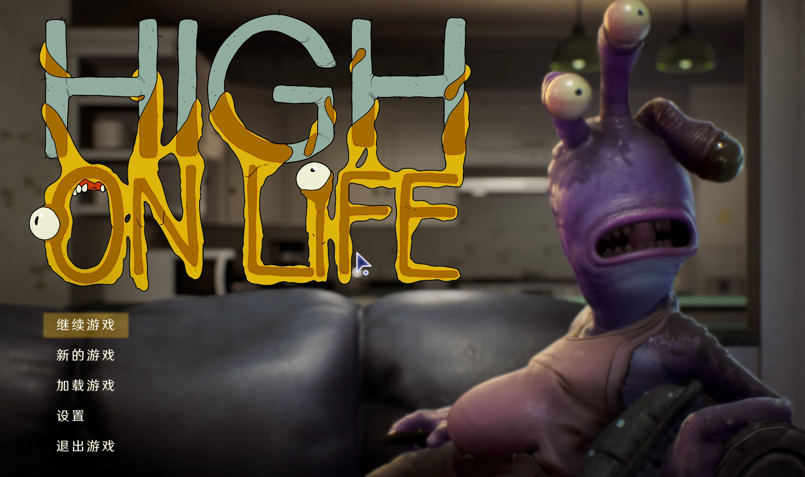 Steam PC 游戏《High On Life 》 汉化补丁1.0版（机翻版）-全网独家发布-VR中文库